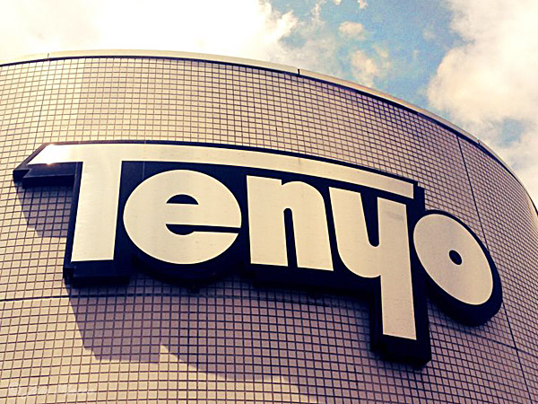 Tenyo Magic You Can Do Advertisement – THE DOUG HENNING PROJECT